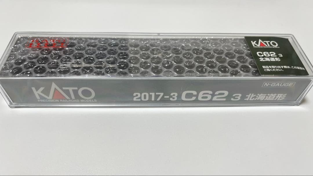 KATO 2017-3 C62 3 北海道形