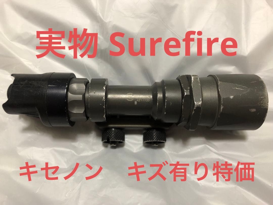 特価) 米軍実物SureFire M951 キセノンP60 ウェポンライト 傷有