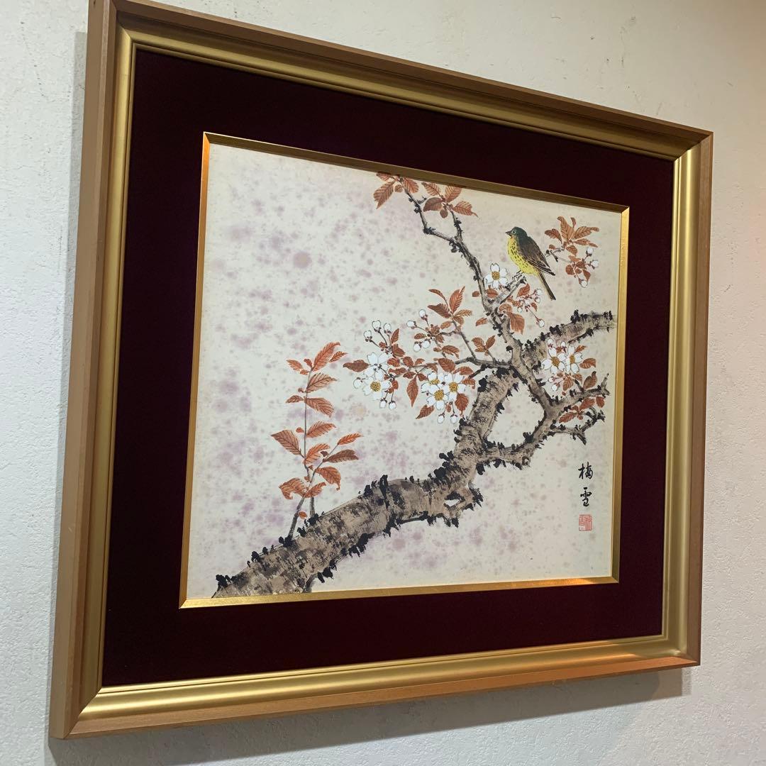 絵画　色彩水墨画　水彩画　真作　栖雪『花鳥図』