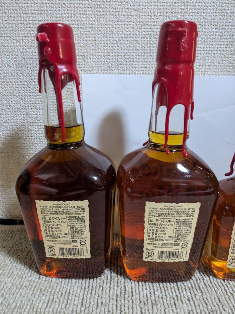 メーカーズマーク　Maker's Mark ウイスキー 45%　セット