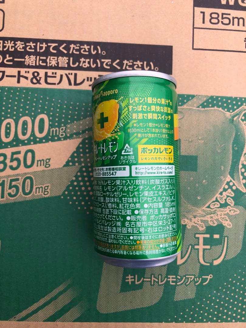 キレートレモンアップ　185ml 1ケース60本