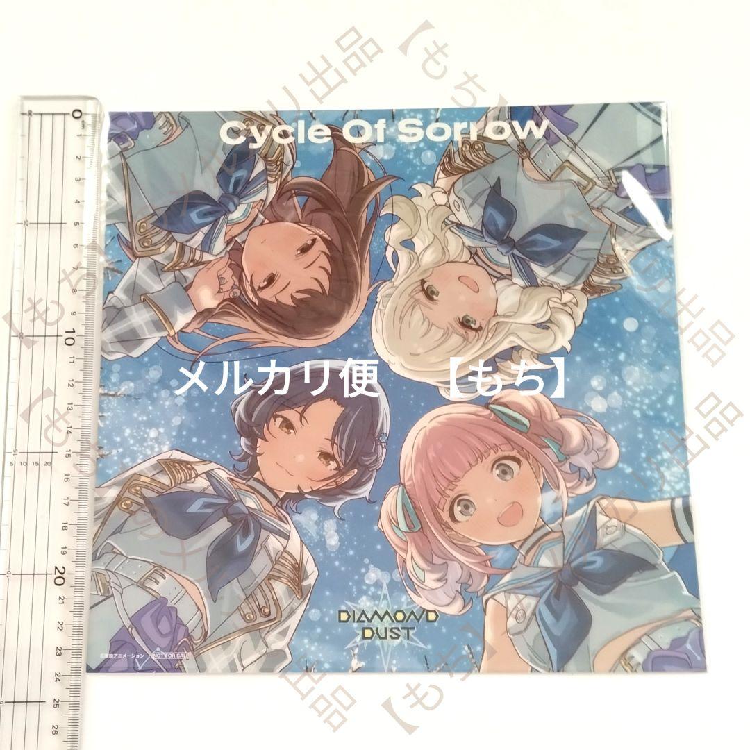 ガールズバンドクライ　メガジャケ　トゲナシトゲアリ　特典　７点　ダイダス