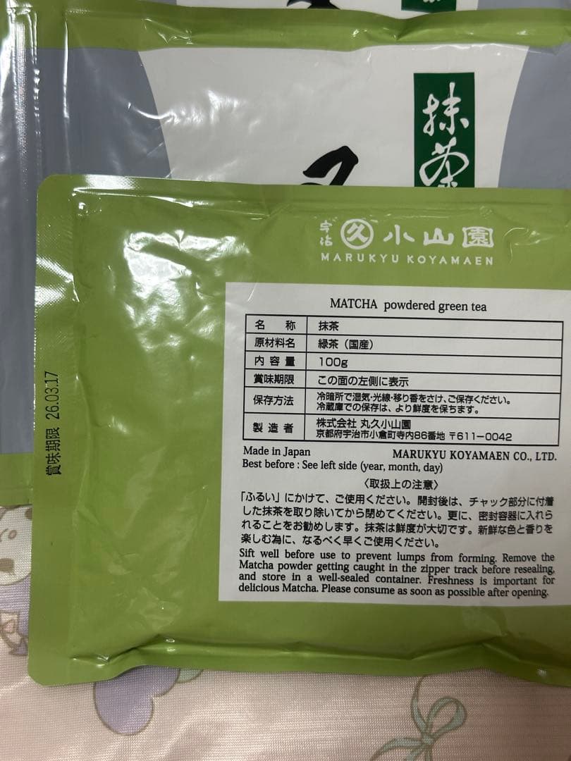 又玄１００g×１０袋宇治抹茶丸久小山園