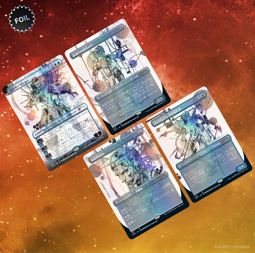 MTG Secret Lair 日本語 foil セット販売