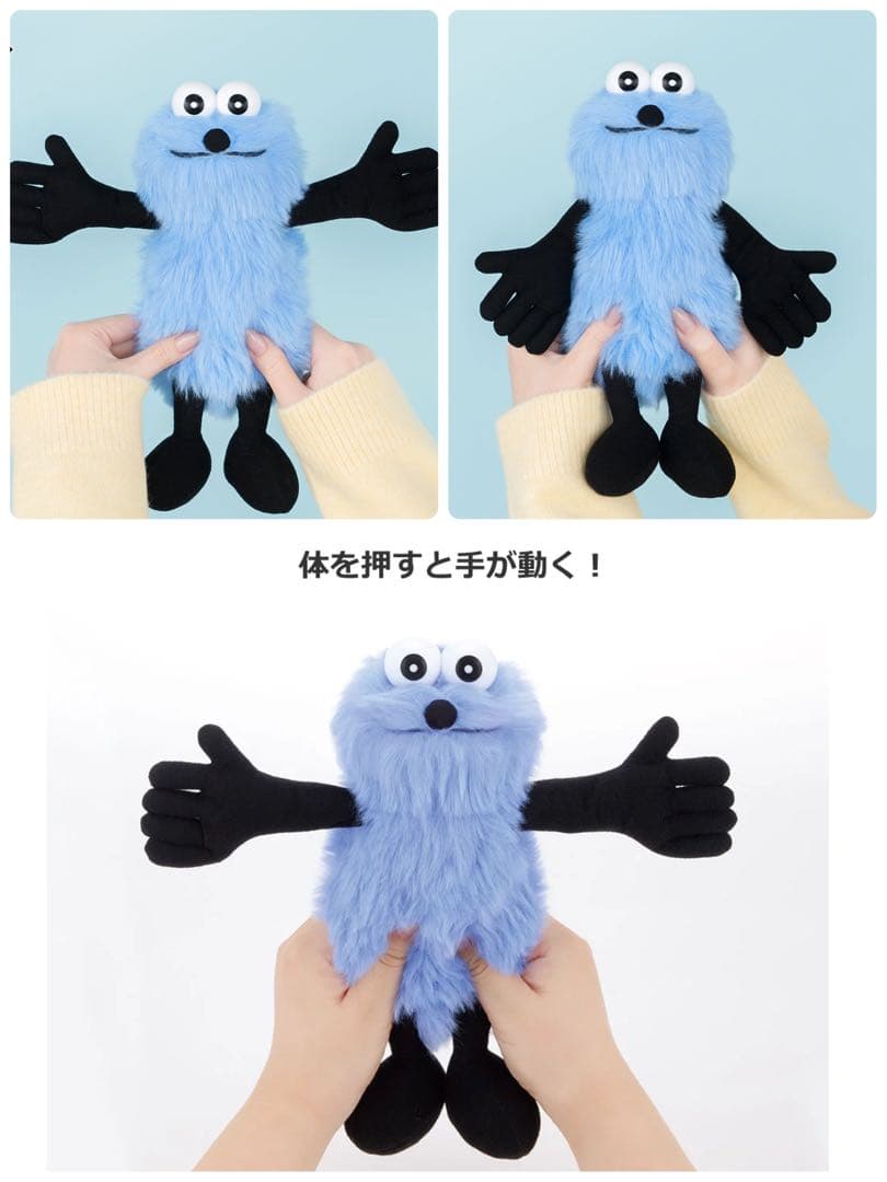 ⼀番くじ PUPPET SUNSUN ラストワン賞 / A賞 / C賞