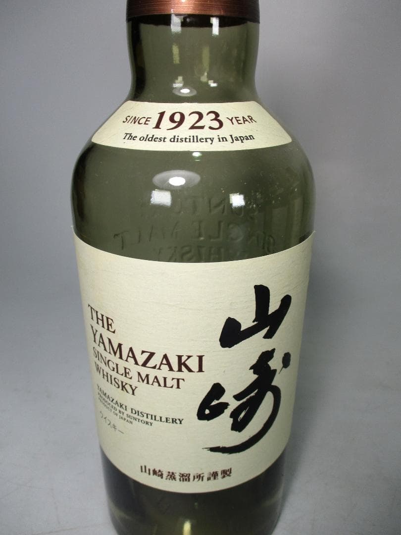 空瓶 古酒 山崎６本(12年1本 )白州5本(12年1本)竹鶴17年 計12本