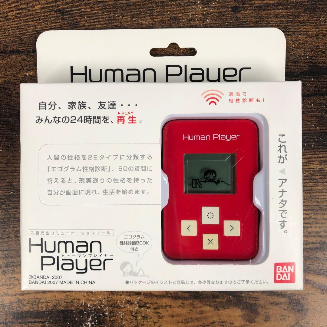 未開封 バンダイ Human Player ヒューマンプレイヤー レッド