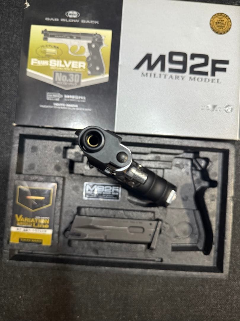 東京マルイ　ガスブローバック　Ｍ92Ｆ　ミリタリーモデル　フレームシルバー