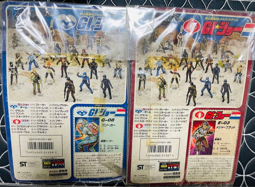 新品未開封　GIジョー　メジャーブラッド　ブリーカー　タカラ　GI JOE 絶版
