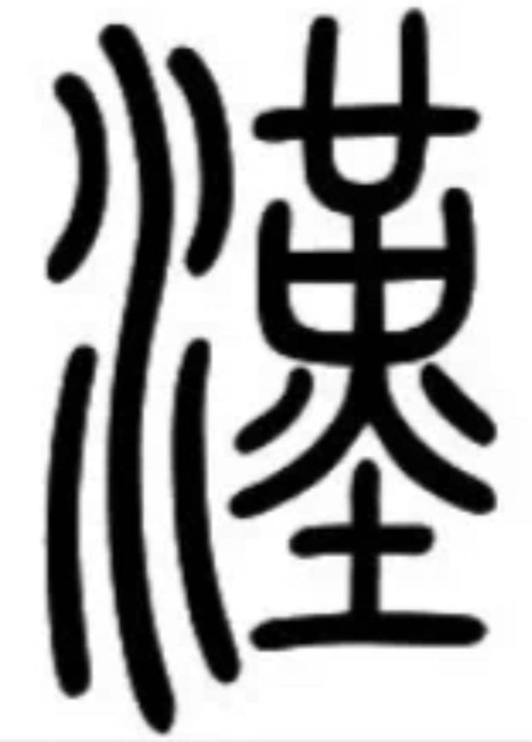 1912年 中國四川軍政府壹圓大型銀貨