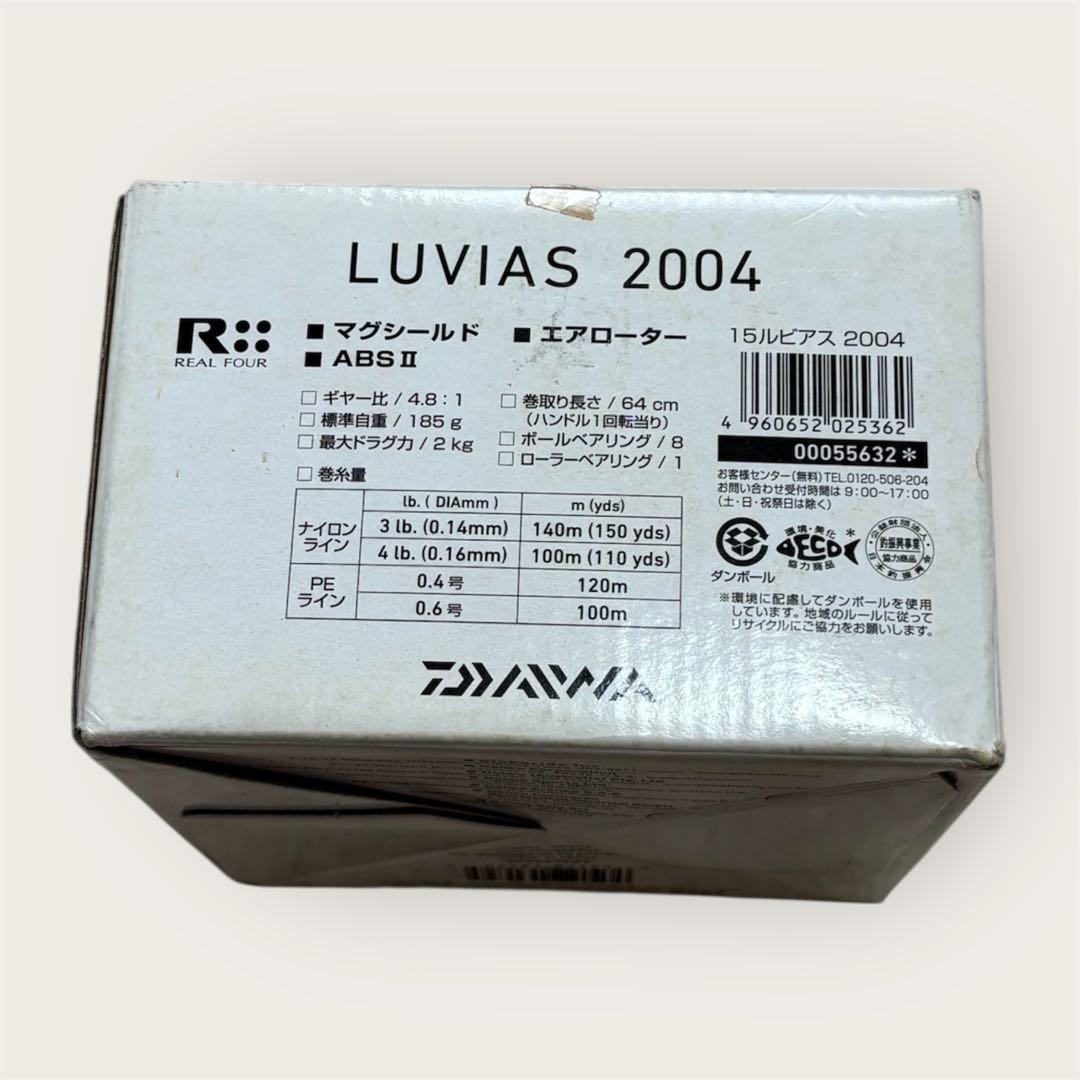DAIWA ダイワ ルビアス LUVIAS 2004 リール ブラック 糸あり