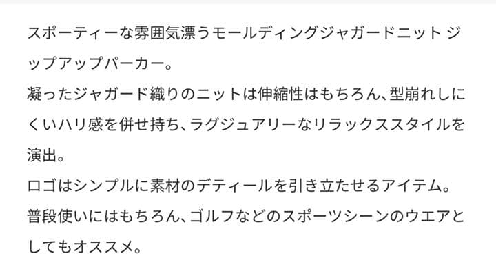 1ヶ月前にパルコにて34100円で購入