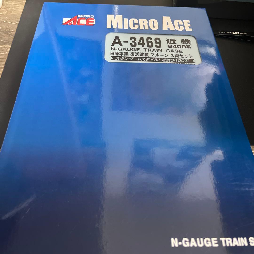 近鉄8400系・田原本線 復活塗装 マールン