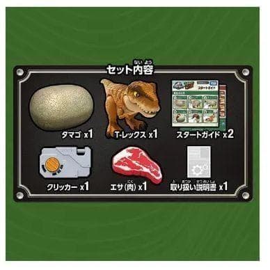 ◎新品 タカラトミー うまれて！ウーモ ジュラシックワールド T-レックスエッグ