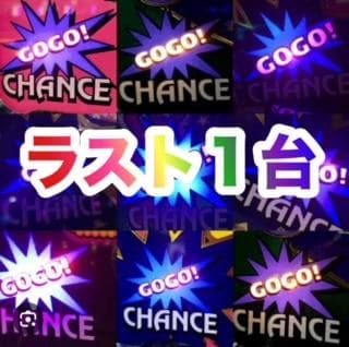 パチスロ実機　S　Re:ゼロから始まる異世界生活A6不要機ボリューム調整付