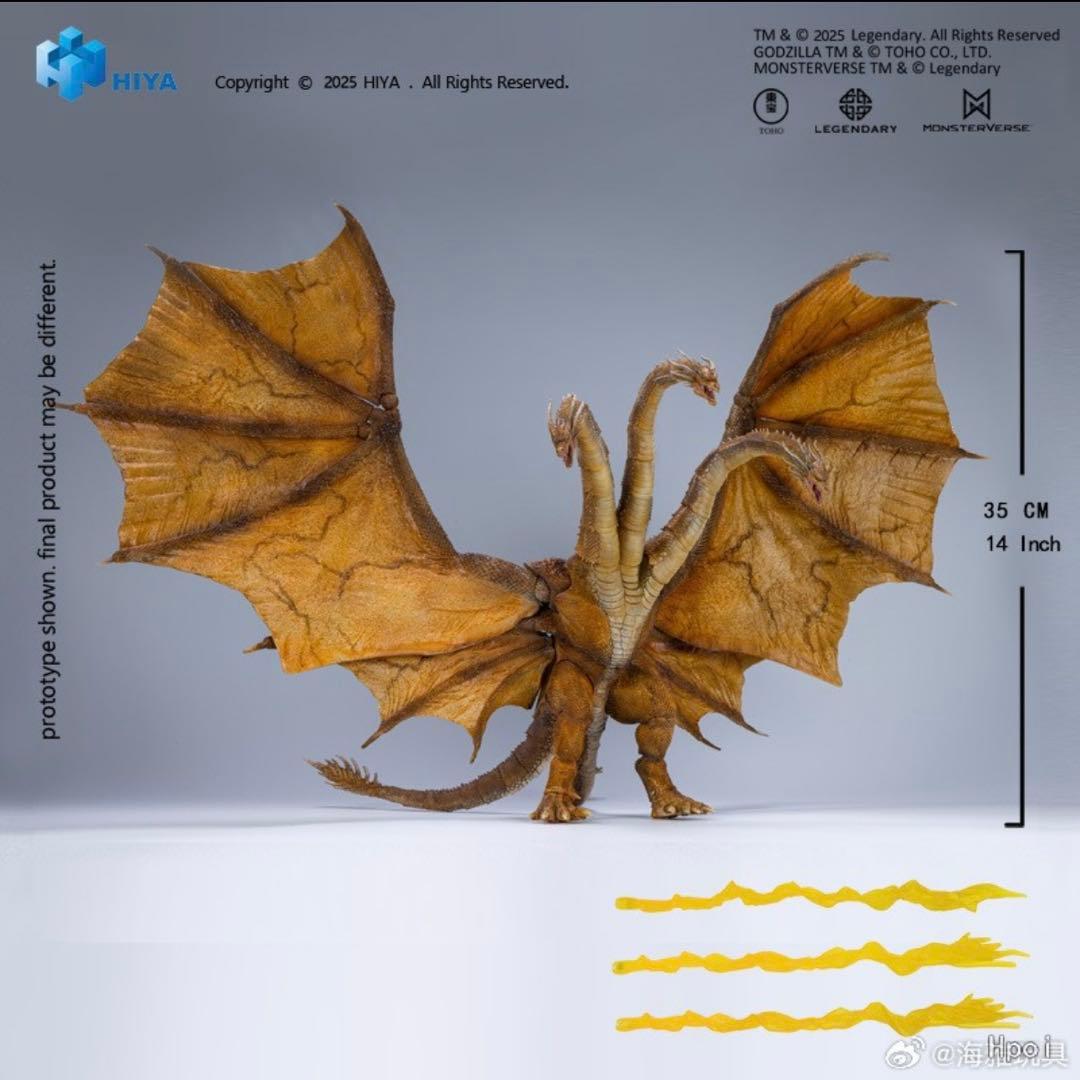 HIYATOYS キングギドラ(2019)アクションフィギュアVer.2.0