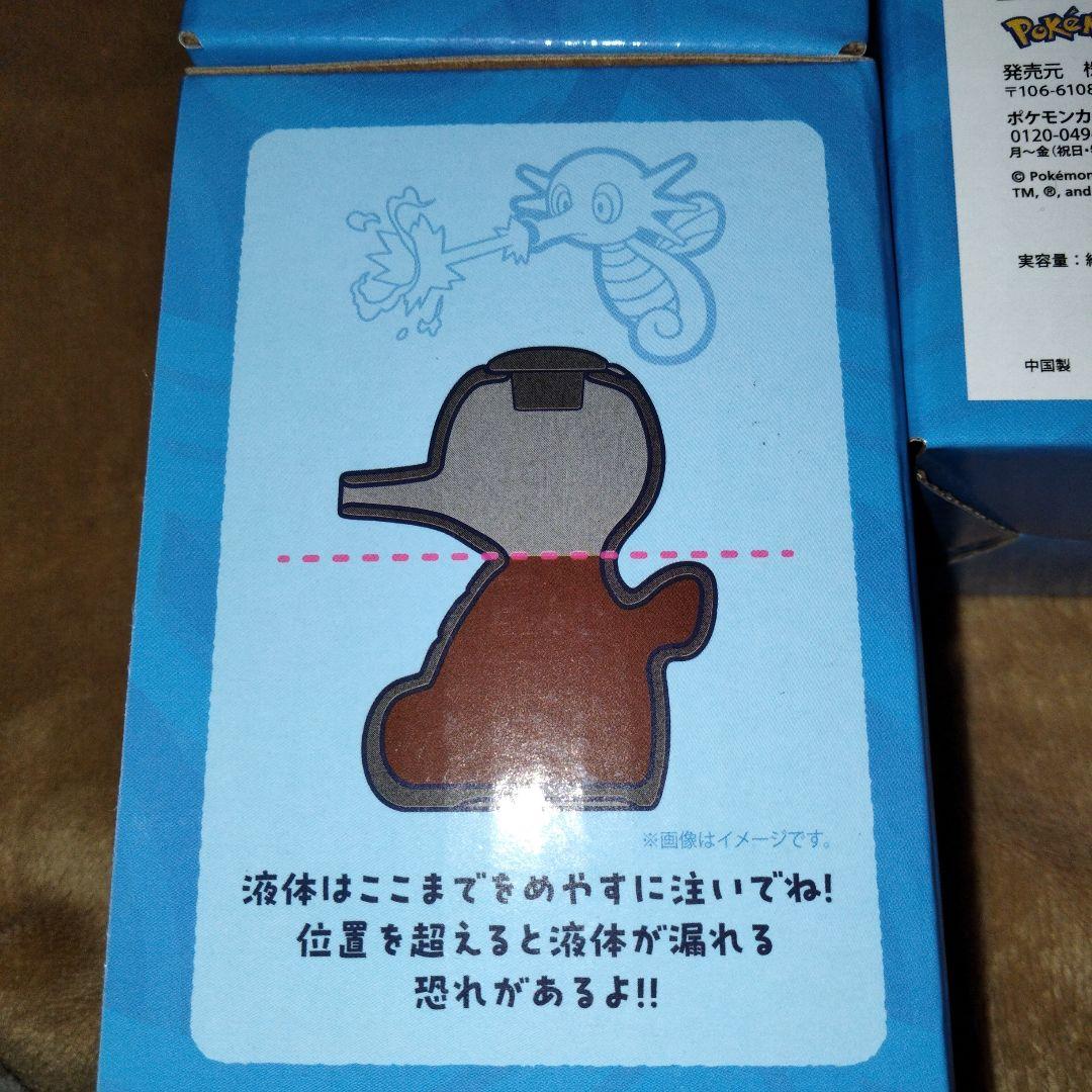 ポケモン ポケモンセンター 限定 タッツー 醤油差し