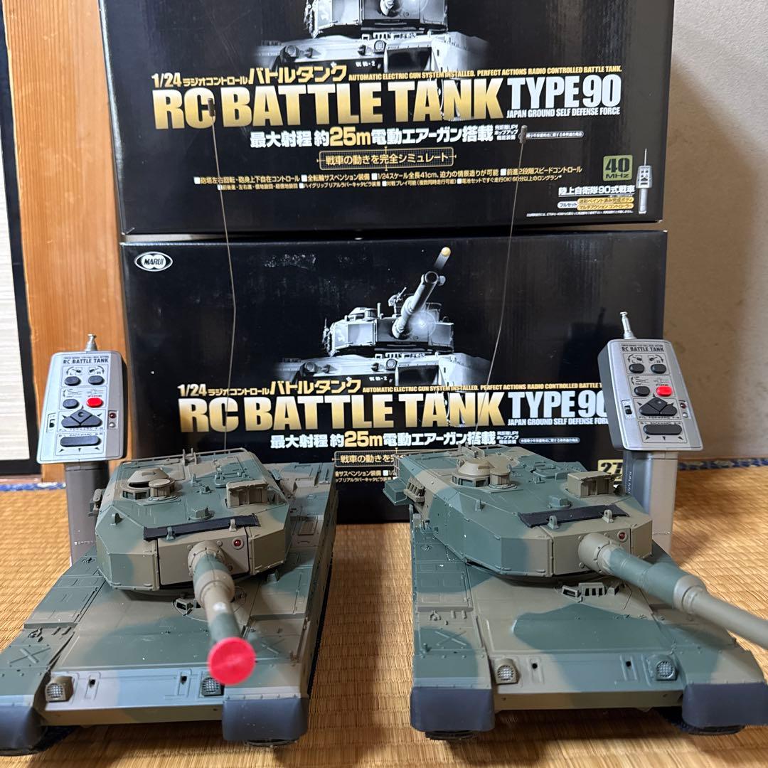 RCバトルタンク TYPE90 2台セット