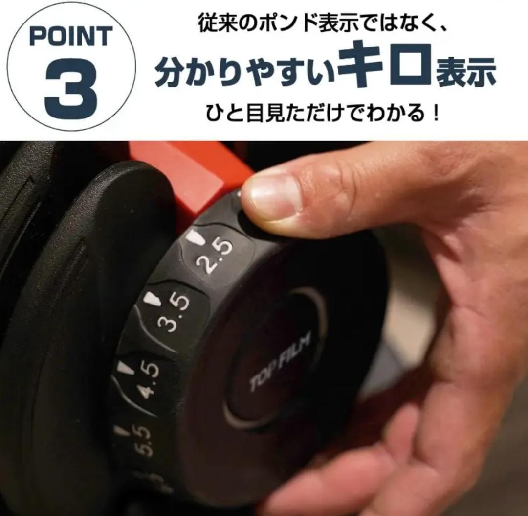 ラスト1個☆匿名発送☆新品未使用　可変式ダンベル 【24kg 15段階調整】1個