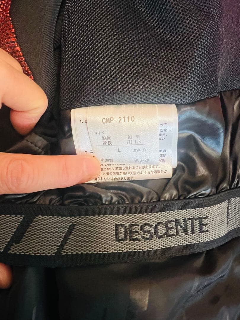 【中古美品使用感なし廃盤モデル】DESCENTE CMP-2110 / 2510