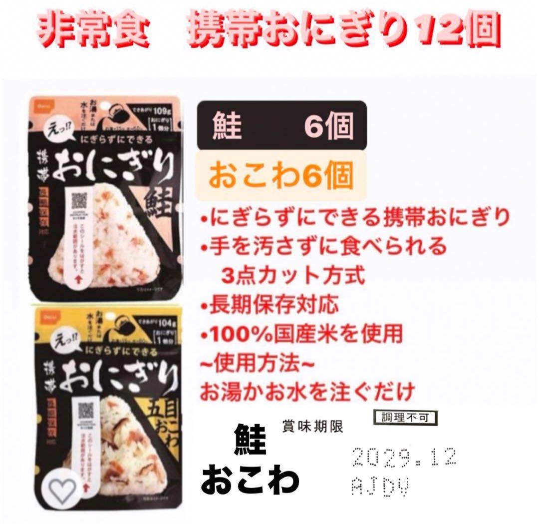 これを持つだけ‼️【防災セット・2人用】地震対策　防災リュック　防災セット　非常食