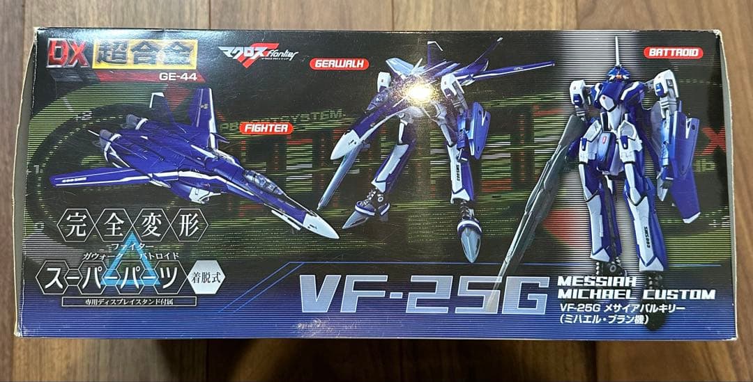 DX超合金 VF-25G スーパーメサイアバルキリー (ミハエル機) 中古品