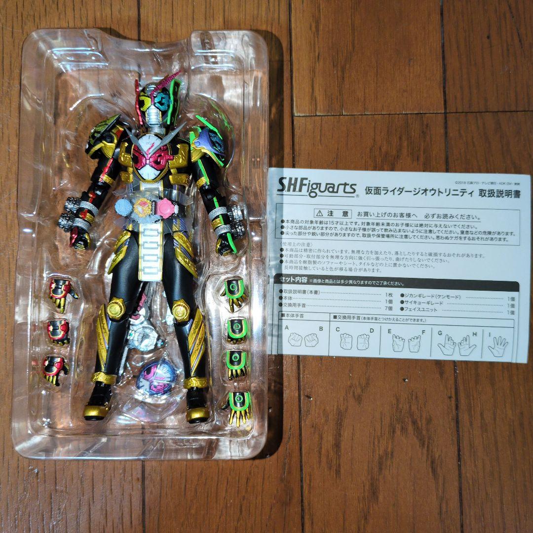 S.H.figuarts 仮面ライダージオウ まとめ売り 7種セット