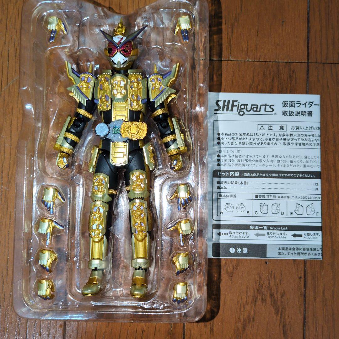 S.H.figuarts 仮面ライダージオウ まとめ売り 7種セット
