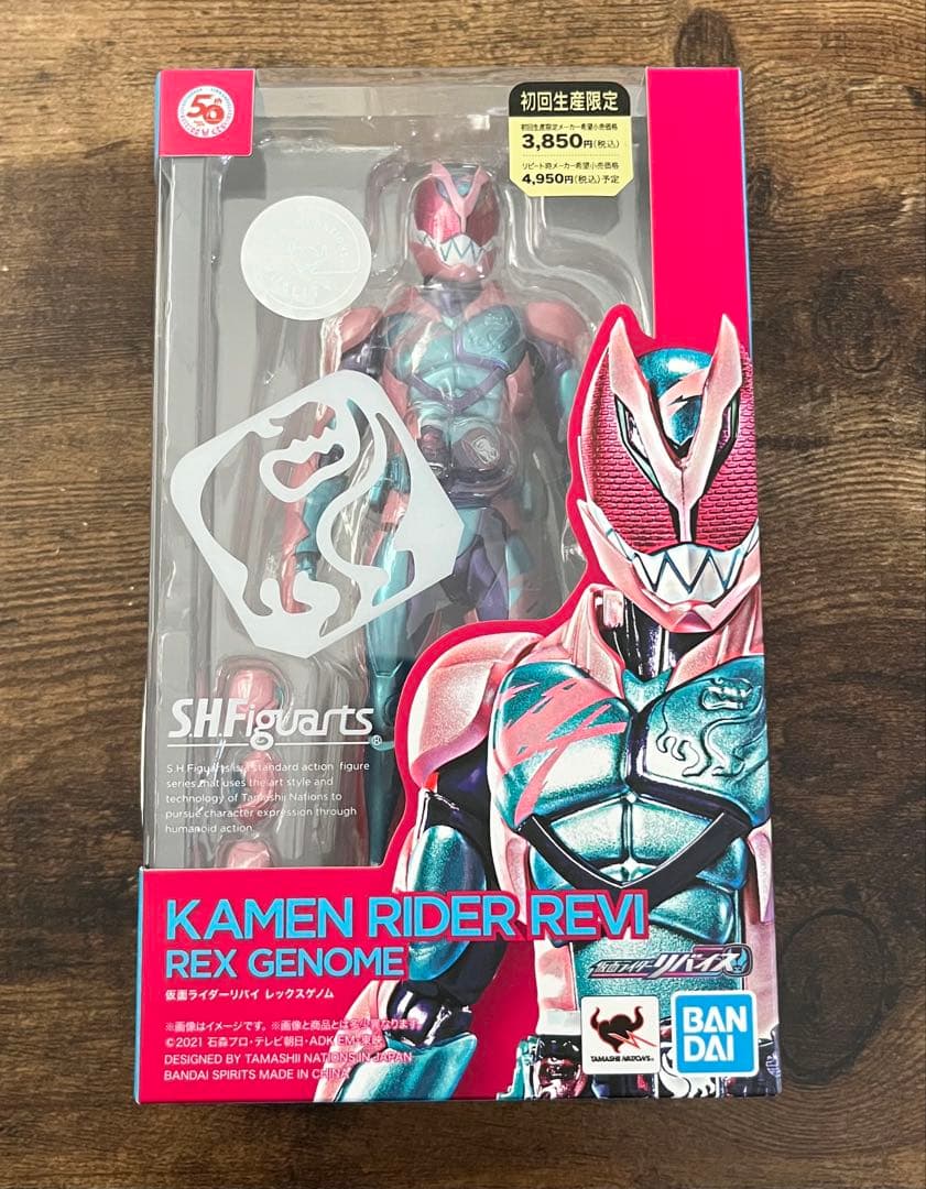 フィギュアーツ　仮面ライダーリバイス　リバイ　エビル　デモンズ