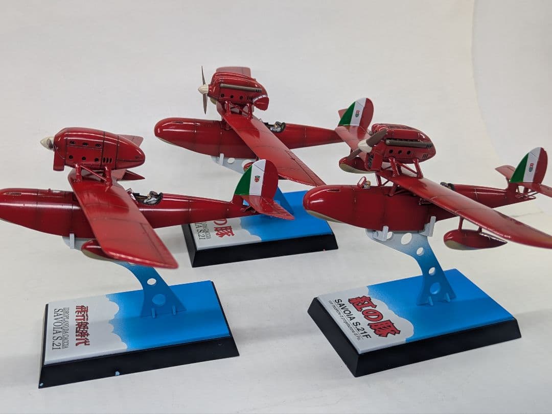 紅の豚　1/72 サボイア3種　プラモデル完成品