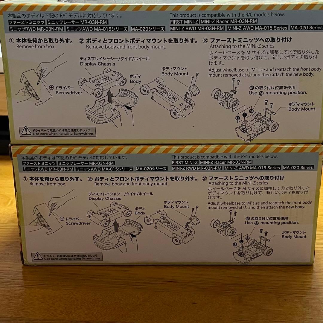 イニシャルDシリーズ着せ替えボディ 頭文字D マツダ RX-7 FC FD