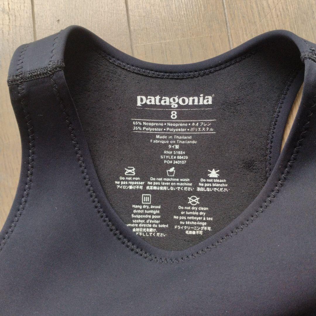 Patagonia パタゴニア サーフィン ロングジョン 8 ウエットスーツ