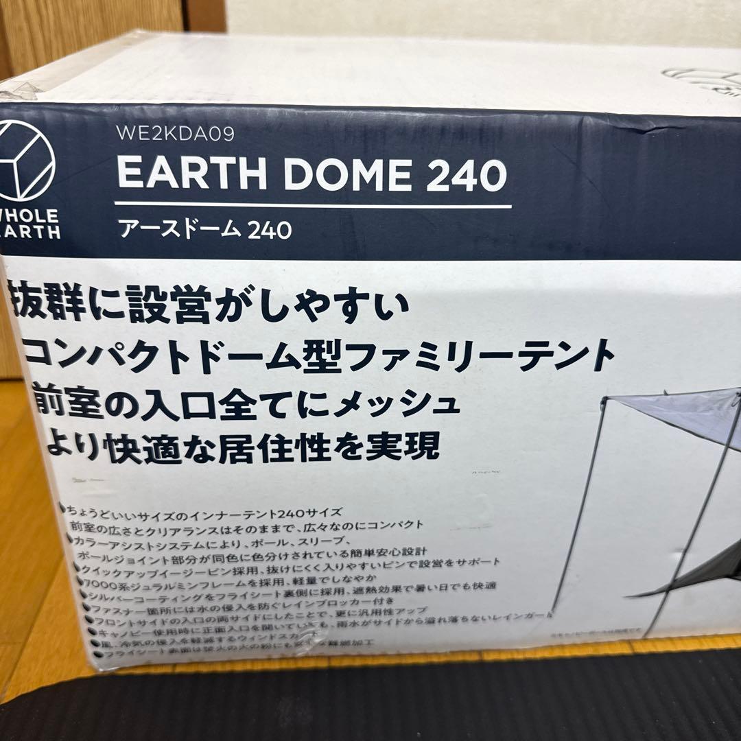 テント・タープ WHOLE EARTH EARTH DOME 240