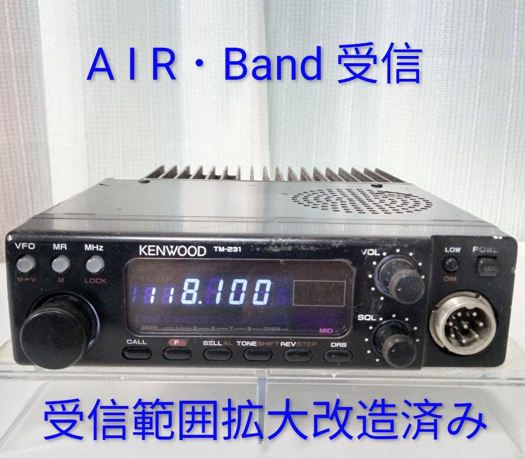 ケンウッド製　TM-231S ハイパワー機　現状動作品