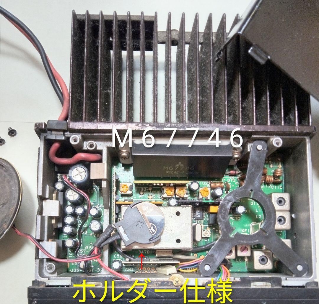 ケンウッド製　TM-231S ハイパワー機　現状動作品