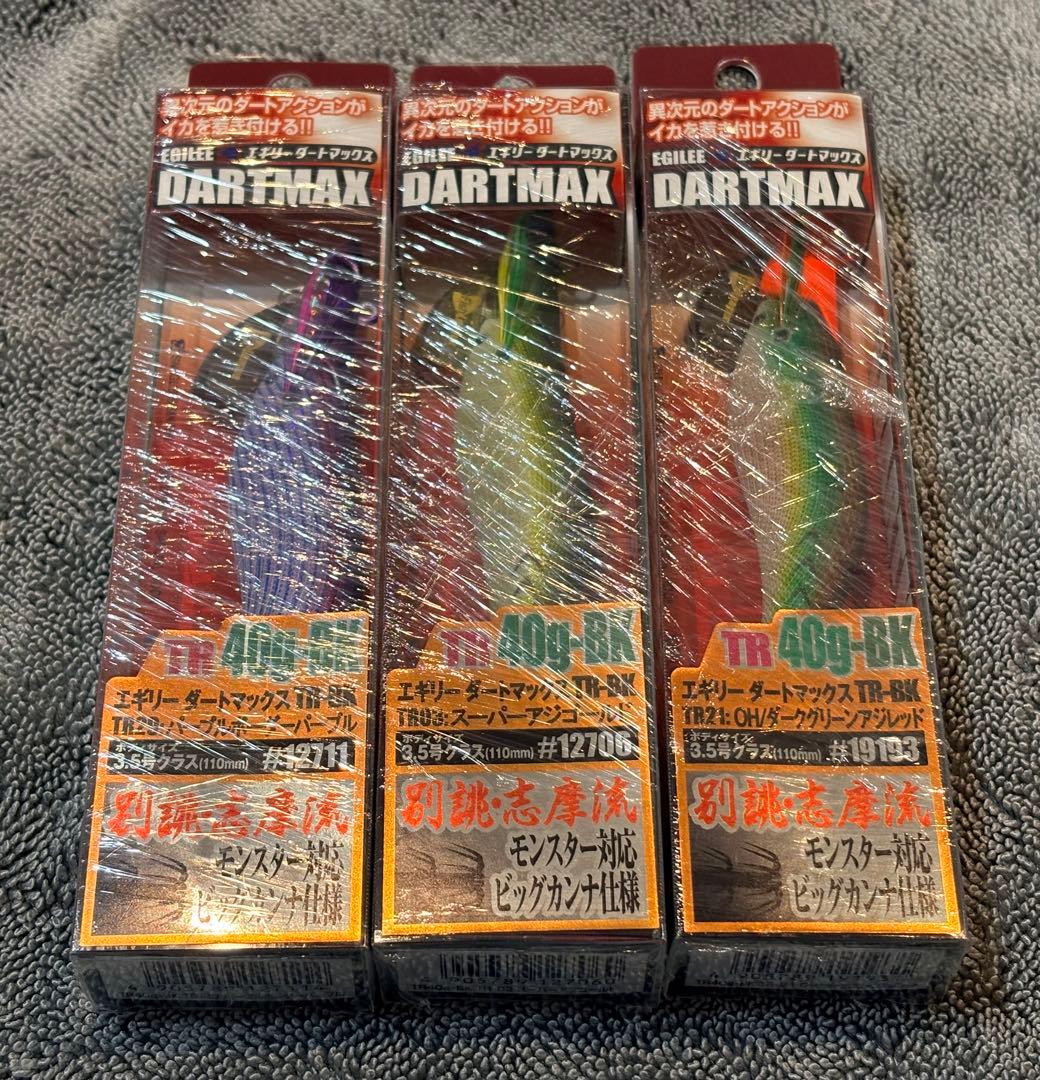 ダートマックス DARTMAX TR 40g BK 3色セット