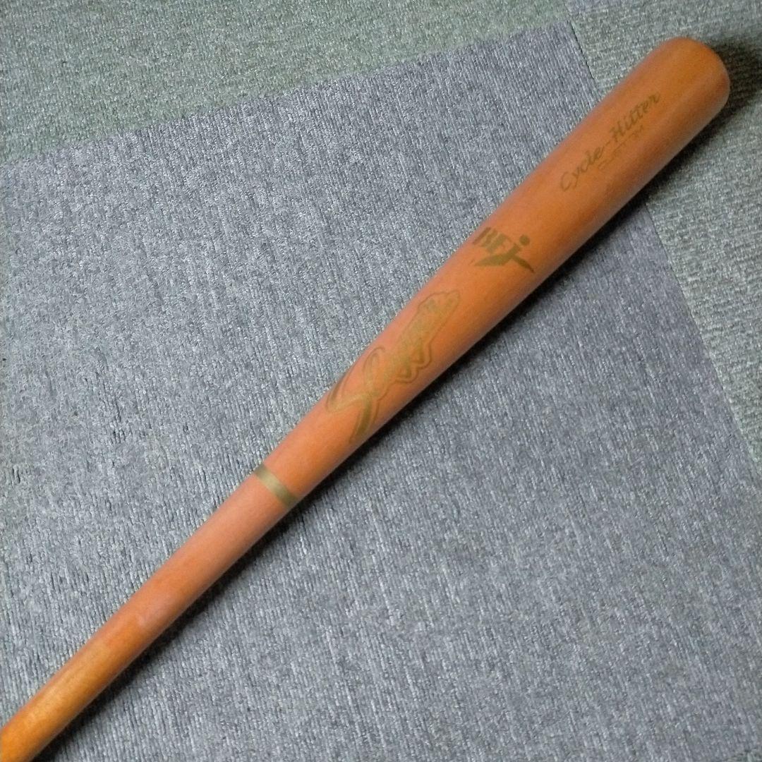 【レア】久保田スラッガー スラッガー 硬式木製バット 81.5cm 833g