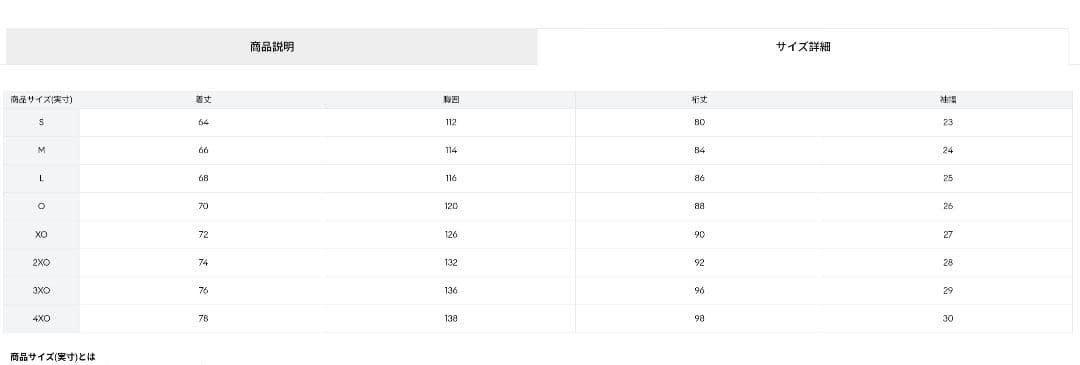 デサント MOVESPORT ジャケット及びジャージ上下一式　ST5SJGT0M