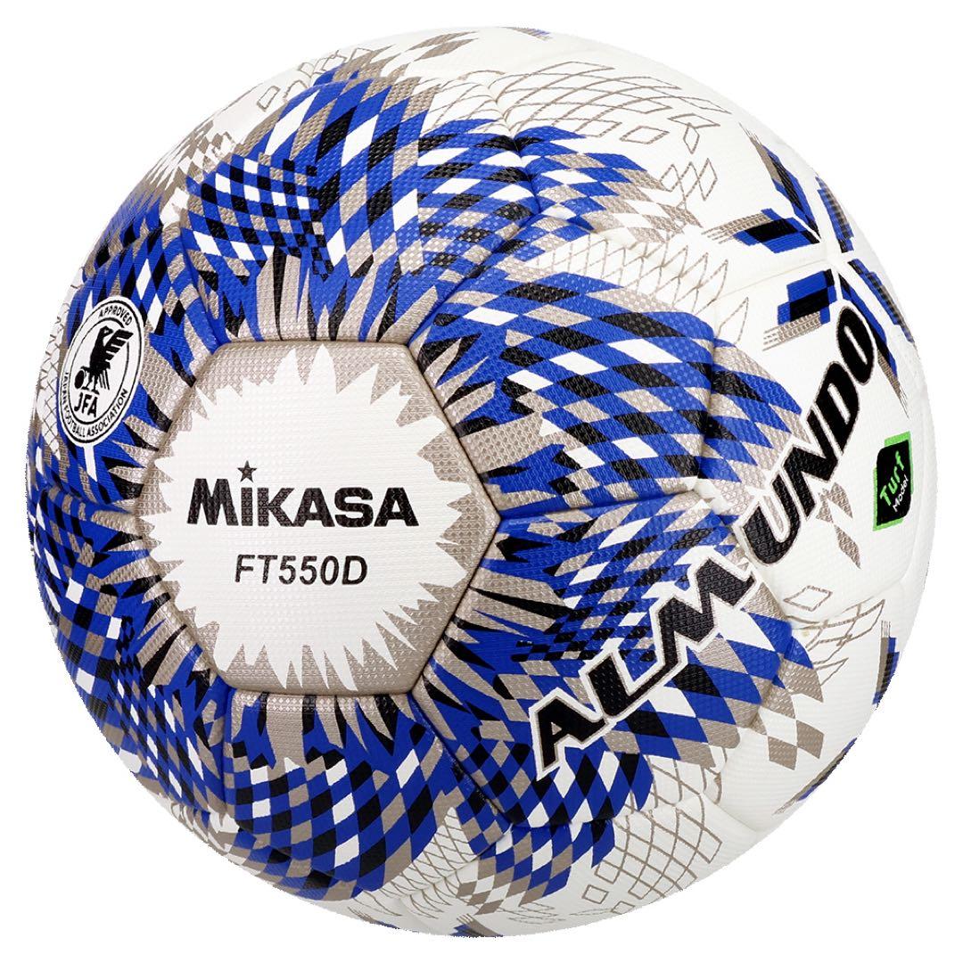 MIKASA FT550D 5号ボール アルムンド　ALMUNDO 選手権