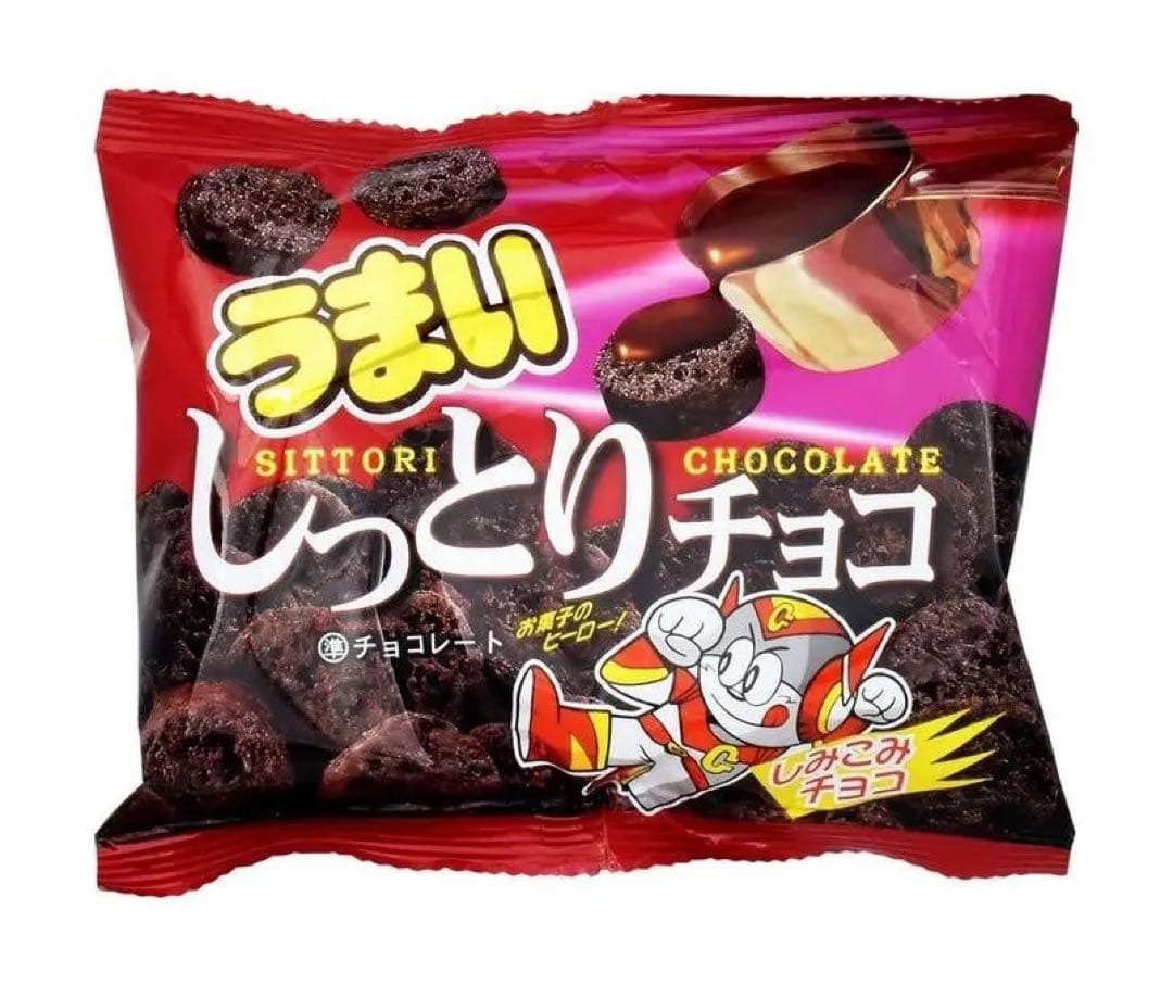 うまい しっとりチョコ 160袋(20袋×8箱) やおきん しみこみチョコ