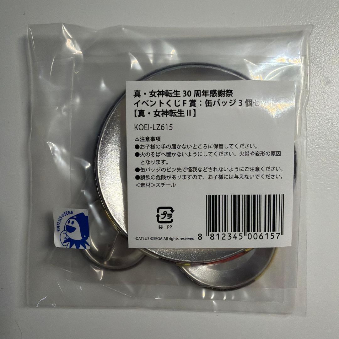 「真・女神転生 30周年感謝祭 イベントくじ」 F賞 缶バッジ アレフ