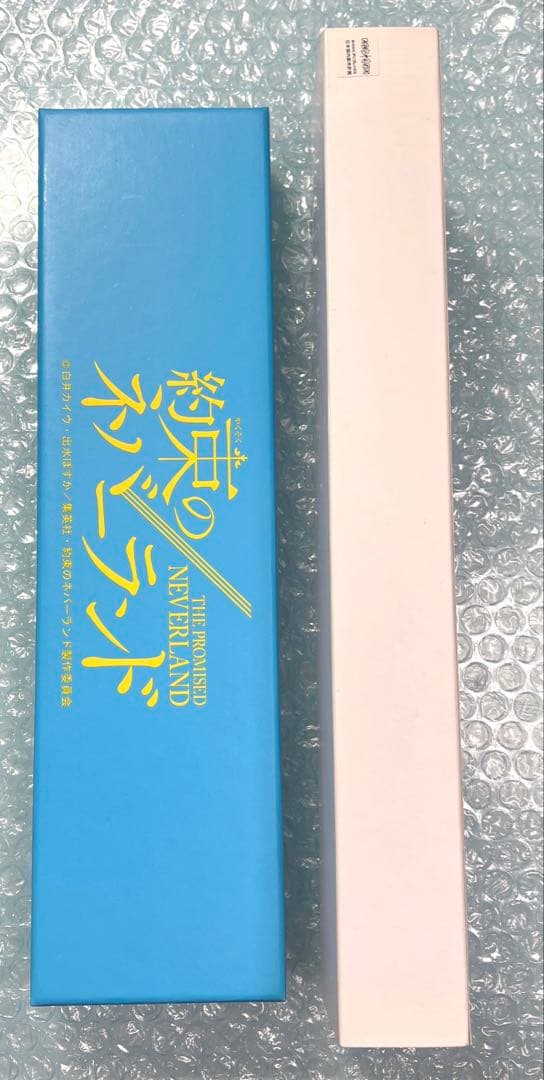 約束のネバーランド 腕時計 300本限定 ウォッチ 革ベルト