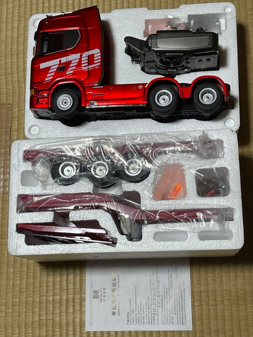 1/18 HUINA 770S SCANIA(スカニア)RC トレーラーセット