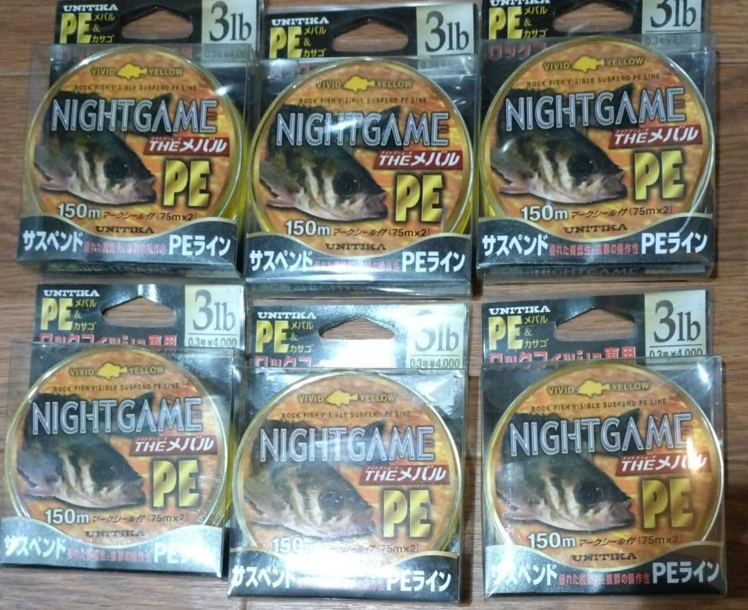 ユニチカ NIGHT GAME THEメバル PE 3lb 6セット