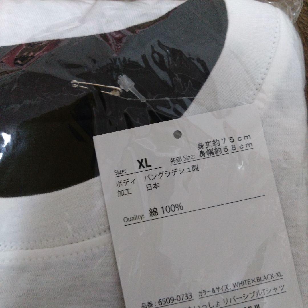 どこでもいっしょ 井上トロtシャツ　　未使用　　XL