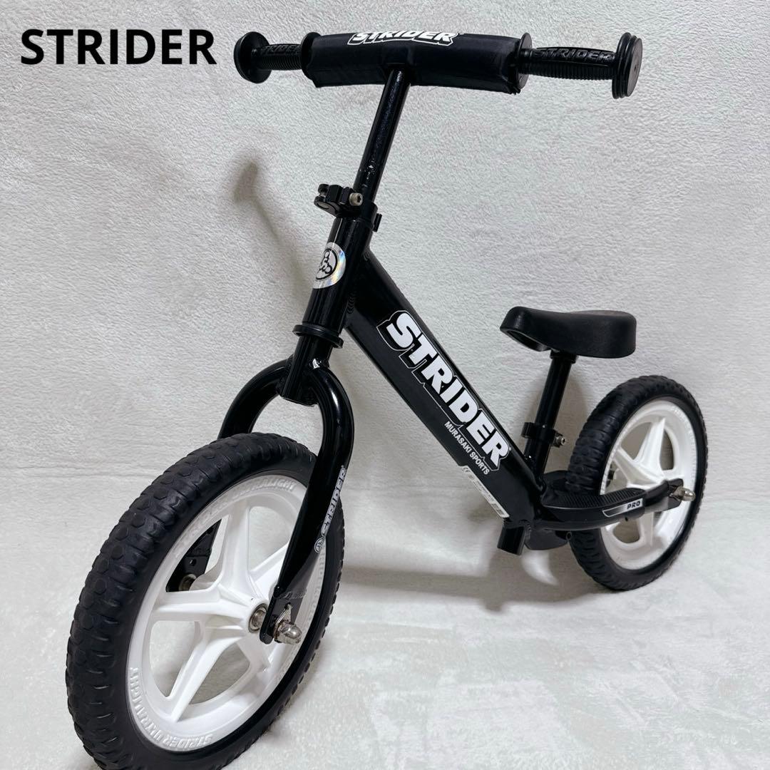 STRIDER PRO ストライダープロ　12インチ　黒　ブラック