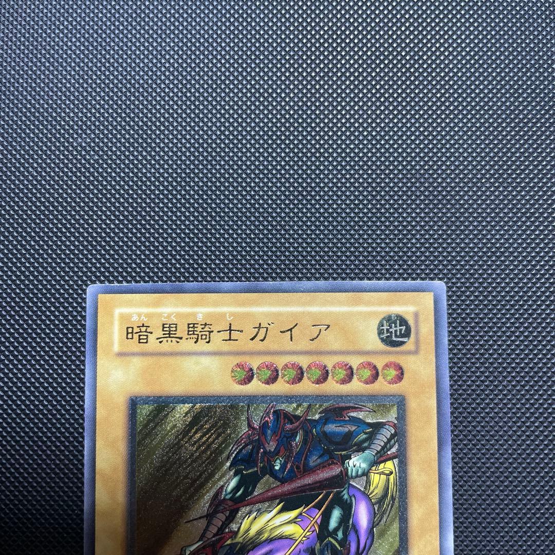 遊戯王　暗黒騎士ガイア　レリーフ