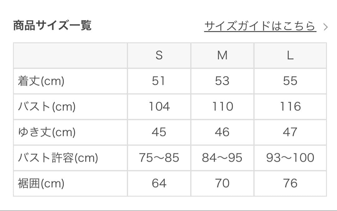 【SUKALA】コクーンスウェットプルオーバー　Mサイズ