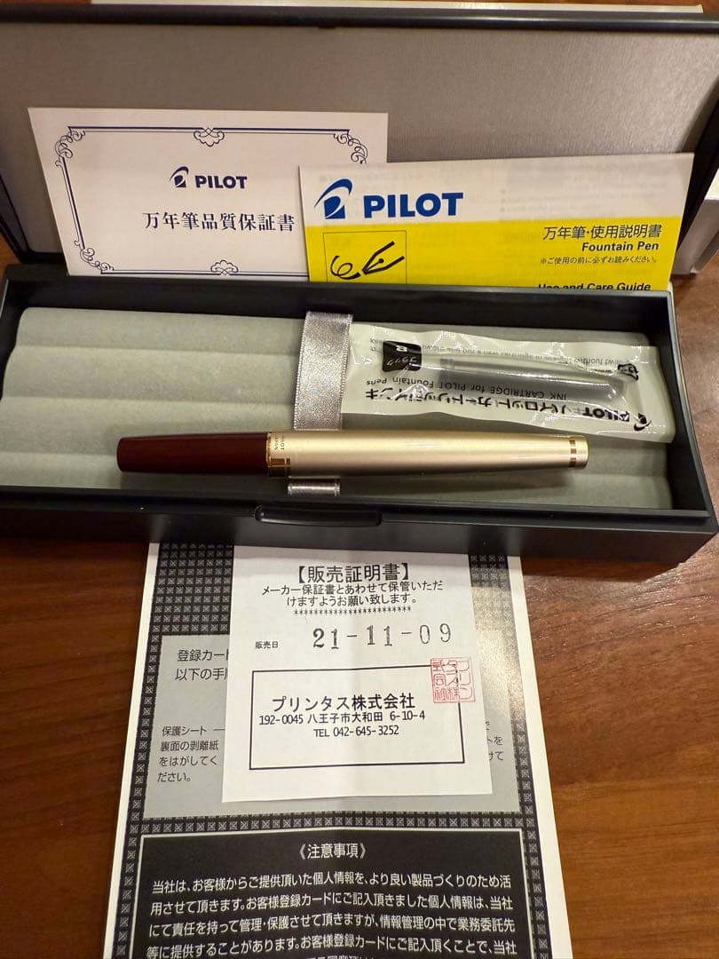 【生産終了色】PILOT 万年筆 エリート95S 細字 FES-1MM-DR-F