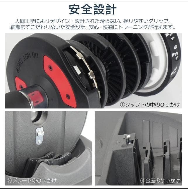 可変式ダンベル 24kg 2個セット 多機能 ダンベルセット